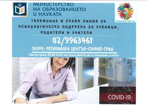 78 СУ Христо Смирненски