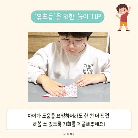 남자한복 여자한복 쉬운 종이접기 방법 색종이 한복접기 도안 무료 나눔 네이버 블로그