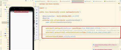 android 状态栏设置颜色字体 android 状态栏文字颜色 csdn博客
