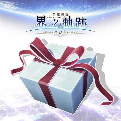The Legend Of Heroes Kai No Kiseki Farewell O Zemuria Droplet Set Chinese Ver