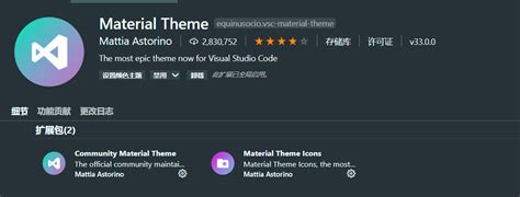精选！18个 Vs Code 高效插件，献给需要的前端程序猿媛 Longsheng