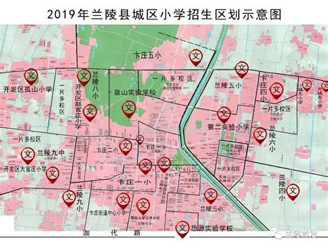 兰陵县城规划图兰陵县学校规划图大山谷图库