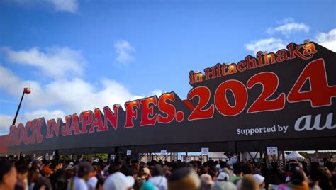 【rijfライブレポ2】イエモンが全部歌える？！ロッキン2024ひたちなか参戦 ｜旅ブログ Enucla