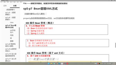 Java学习第214天，第四部分学习第14天，linux学习第14天，完结！！ ，spring5第1天，加油！（0916） 10h Csdn博客