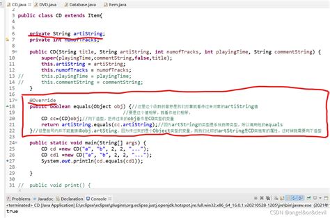 面向对象程序设计 Java 学习笔记（翁恺面向对象课程）1套娃 Wengkai Csdn博客