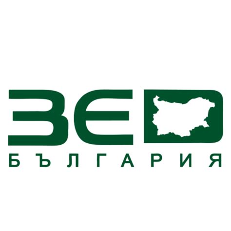 НАРЕДБА № РД 07 2 ОТ 16 ДЕКЕМВРИ 2009 Г ЗЕД България