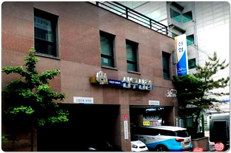 고금리 정기예금 신우신협 유니온정기예탁금 1년 52 모바일전용 제공 유발jubal