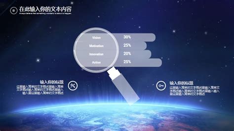 대기 별이 빛나는 하늘 작업 보고서 Ppt 모델 무료 Ppt 템플릿 Pngtree에서 다운로드