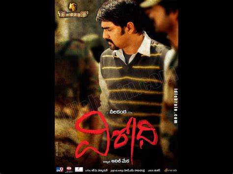 Virodhi Telugu Film Wallpapers Telugu Cinema Srikanth