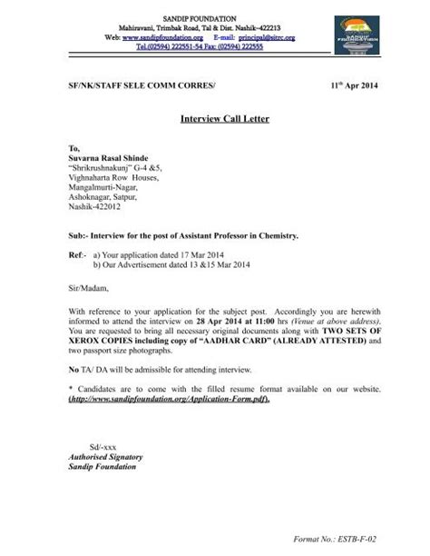 Interview Call Letter