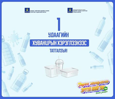 Хуванцар хоолны сав 200 500 жил болж устдаг