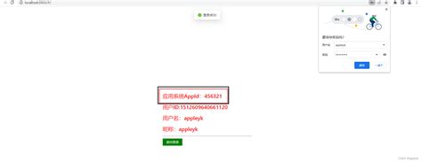 Sso单点登录前后端分离完整版·（开源）前后端分离sso Csdn博客