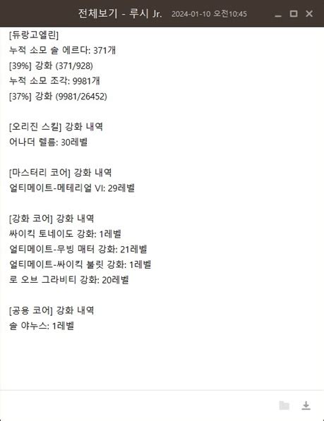 루시 Jr 사용 설명서