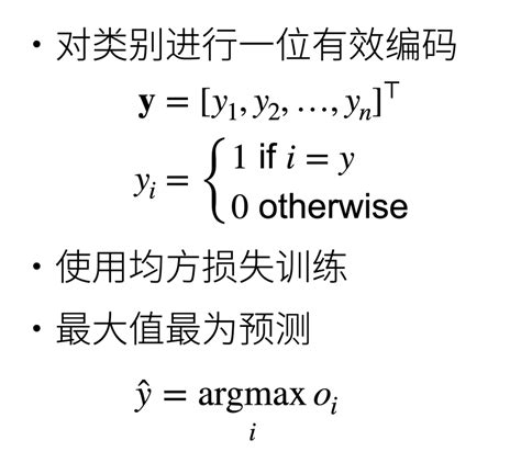【动手学深度学习】 02softmax回归