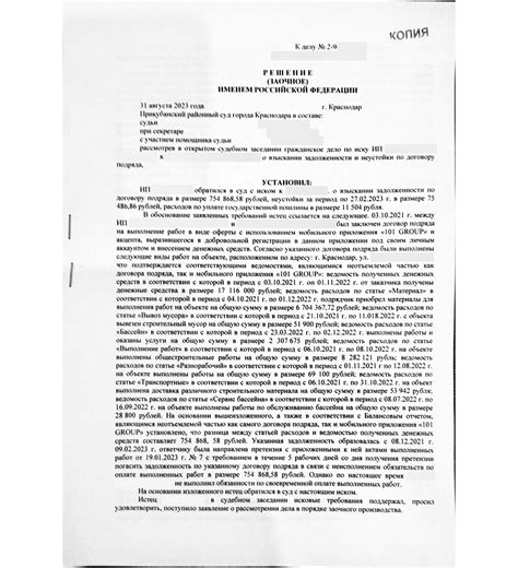 Электронная подпись ПЭП является ли подтверждение событий в Приложении 101 электронной подписью