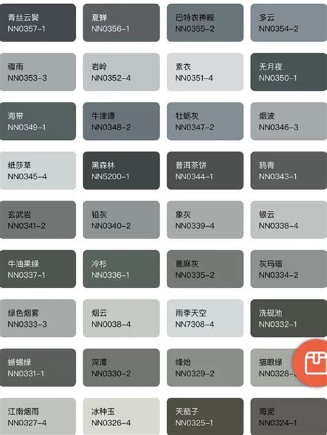 灰色颜色名的搜索结果百度图片搜索 花瓣网