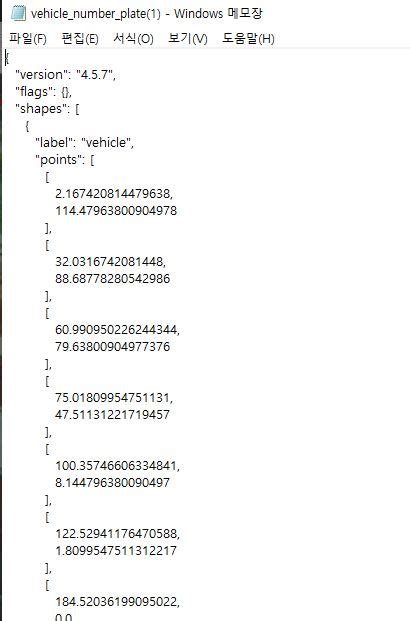 Annotation Tool Labelme 사용해보기 네이버 블로그