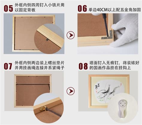 现代装裱样式 宋式装裱样式 现代装裱字画新样式 第14页 大山谷图库