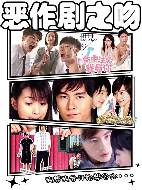 台偶ost專場【惡作劇之吻】——台灣偶像劇主題曲演唱會｜我想我會開始想念你——合肥 演唱會 On The Way酒吧 日期及行程