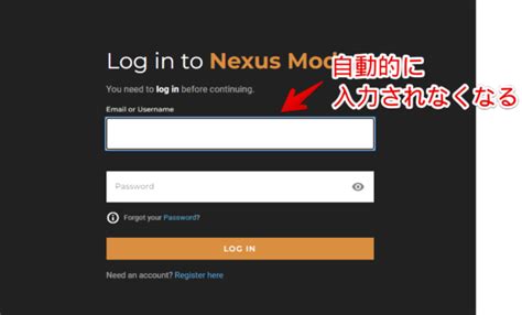 Nexusmodアカウントを削除退会する方法 ナポリタン寿司のPC日記