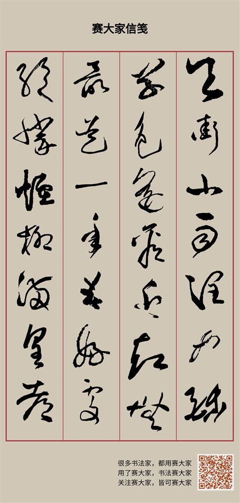 天街小雨润如酥草色遥看近却无最是一年春好处绝胜烟柳满皇都