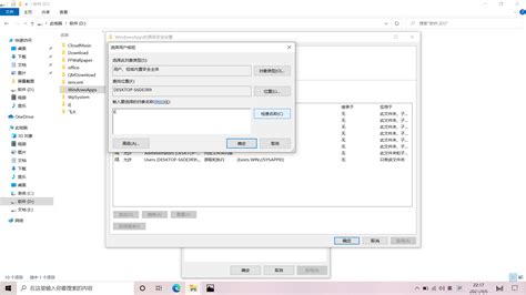 当文件夹访问被拒绝，需要权限来执行此操作怎么办？怀院网络中心的博客 Csdn博客目标文件夹访问被拒绝 需要权限来执行