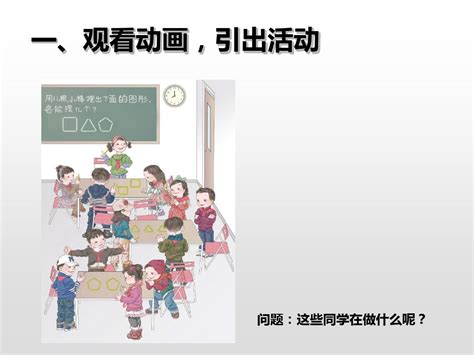 二年级下册数学课件有余数的除法、余数和除数的关系 Word文档在线阅读与下载 无忧文档
