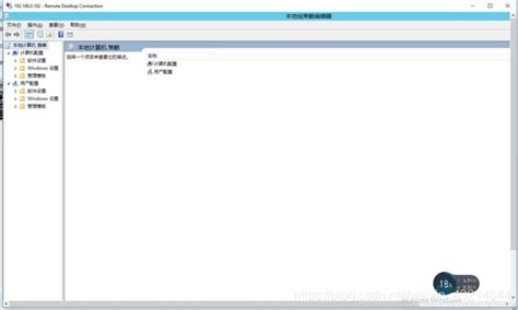 Windows 2012 R2 如何设置同时多点远程系统或3人以上同时登录系统 Csdn社区