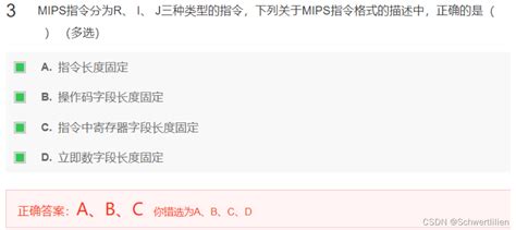 计组 指令系统计组作业设计一指令系统 Csdn博客 计组 指令系统计组作业设计一指令系统 Csdn博客