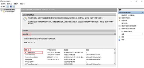【如何实现python脚本定时自动跑数】 python怎么设置自动跑代码 csdn博客