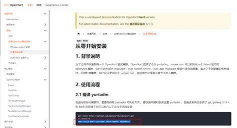 BUG Init Issue 1106 Openyurtio Openyurt GitHub