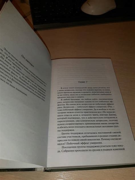 Книга: Виноваты звезды - Джон Грин. Купить книгу, читать рецензии ...