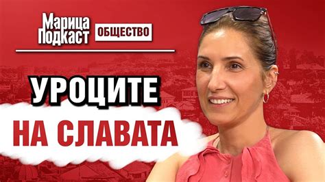 МАРИЦА ПОДКАСТ Маргита Гошева В Пловдив имах шанса да изиграя уникални жени Youtube