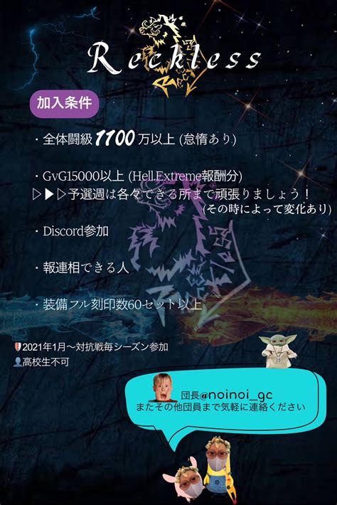 そうり Souri Game Twitter