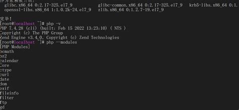 openEuler21 03 Centos7 x86yum安装php nginx配置nginx解析php 阿里云开发者社区