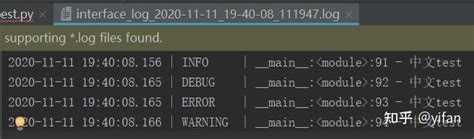 py 日志loguru的使用 知乎
