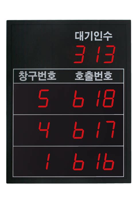 표시기 Qsys8000pd3 순번기감열지순번대기용지번호표용지발권기용지순번대기표은행번호표대기표대기번호순번대기기
