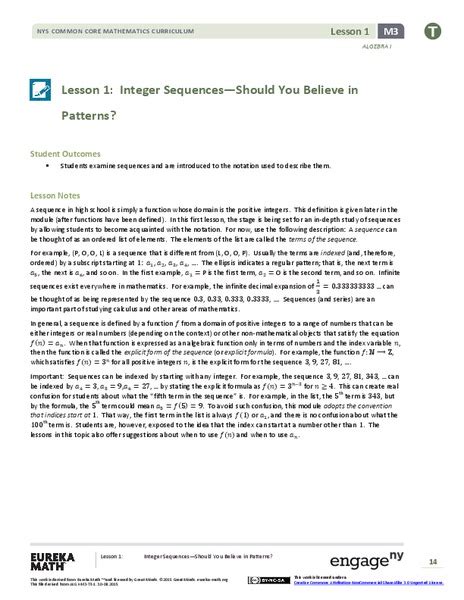 integer sequences—should you believe in patterns lesson plan for 9th