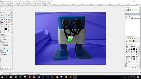 Gimp前景選取功能