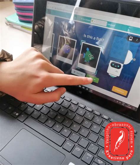 Употреба ИКТ у предшколском образовању Вести