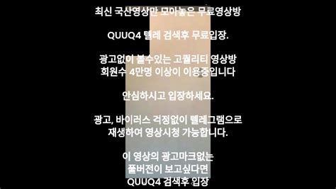 귀여운 여친 올노출 영통 자위 한국야동 최신야동 국산야동 무료야동 텔레그램 검색 입장 Eporner