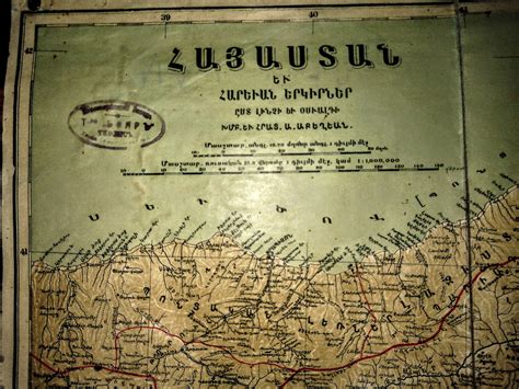 Հայաստանի քարտեզ 1913 1914թ