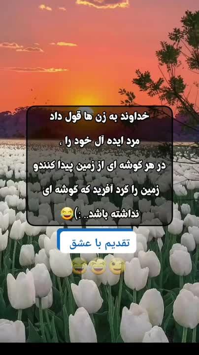 Mohsen Taheri On Linkedin مگه نه ؟؟؟ 🥰🥰🥰