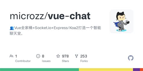 github microzz vue chat 👥vue全家桶 express koa2打造一个智能聊天室。