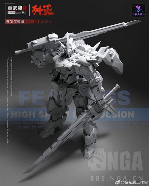 [新闻资讯] 极光鸦工作室 歼灭 nga玩家社区