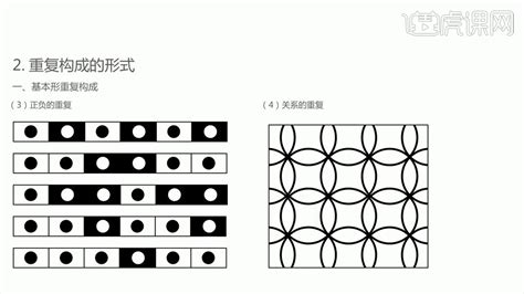 构成基础重复 构成基础作业 大山谷图库