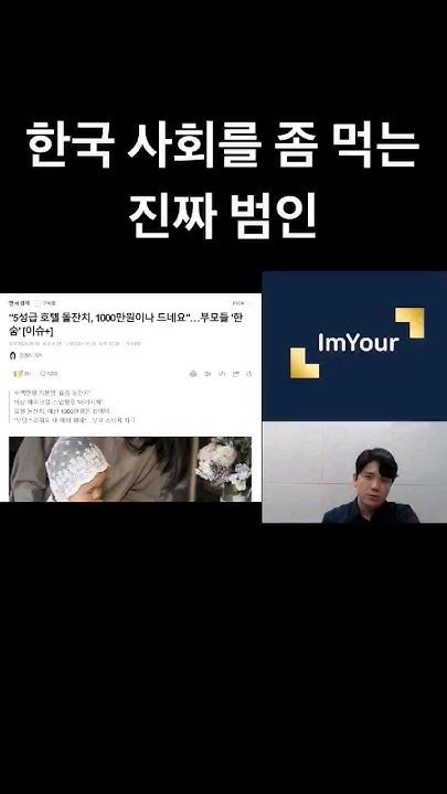 혹시 나는 아닐까 Youtube