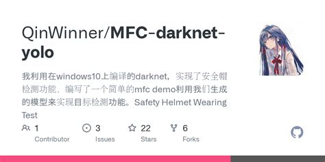 Github Qinwinnermfc Darknet Yolo 我利用在windows10上编译的darknet，实现了安全帽检测功能，编写了一个简单的mfc Demo