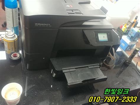 부천 신중동 무한잉크 Hp8610 Hp8640 프린터 복합기 수리 카트리지소모됨 증상 호수에어작업 및 점검