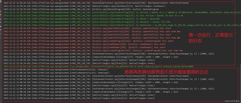 【我的opengl学习进阶之旅】解决关于在opengl Es开发中glsurfaceview调用了onpause和onresume方法，然后息